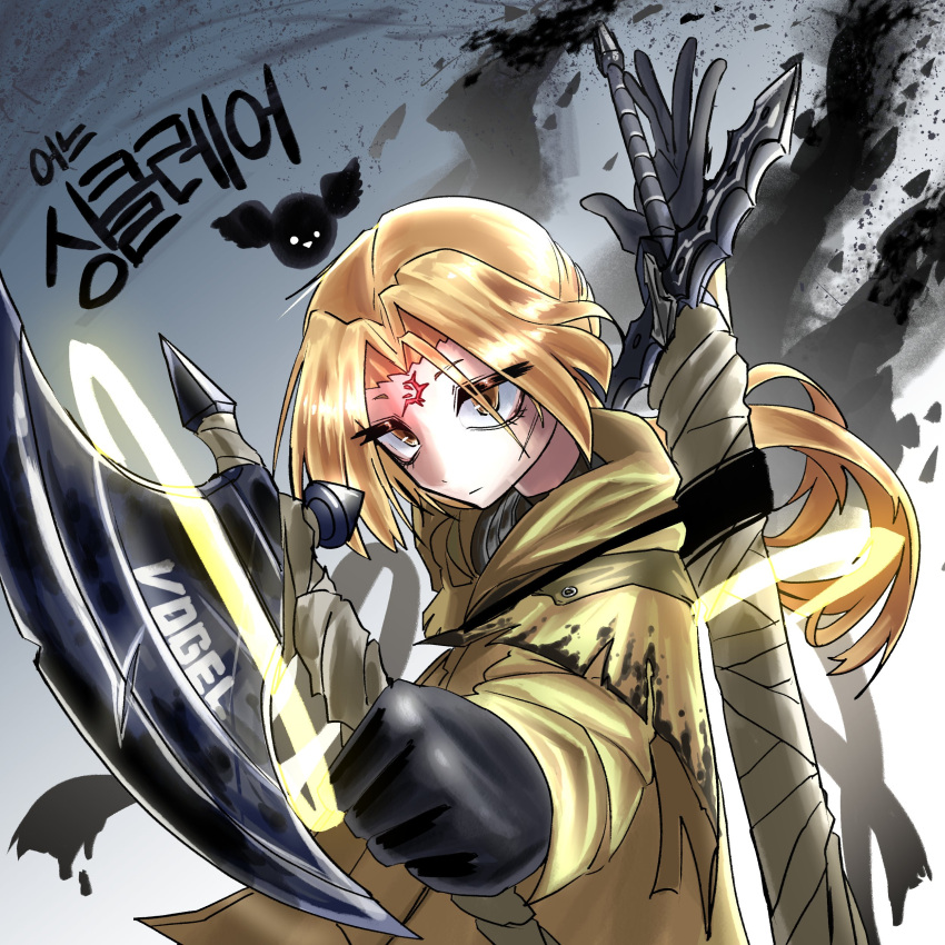 Safebooru - 1boy a certain sinclair (project moon) absurdres bandaged ...