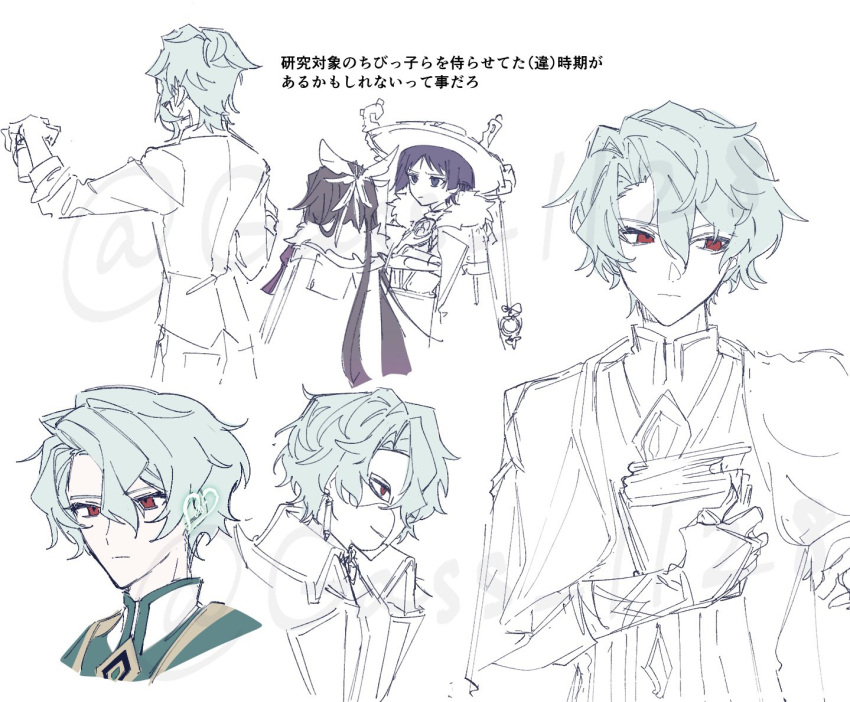 Safebooru - 1girl 2boys akademiya uniform akasha terminal alternate ...