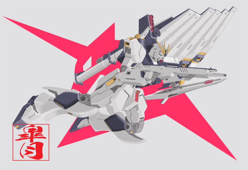 Safebooru - ayakaze satsuki bazooka (gundam) beam rifle char's ...