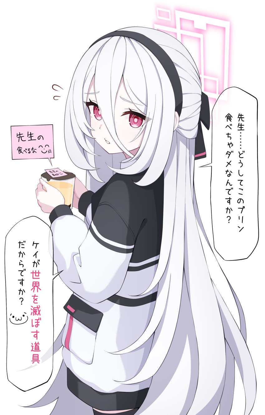 Safebooru - 1girl absurdres black hairband blue archive commentary ...