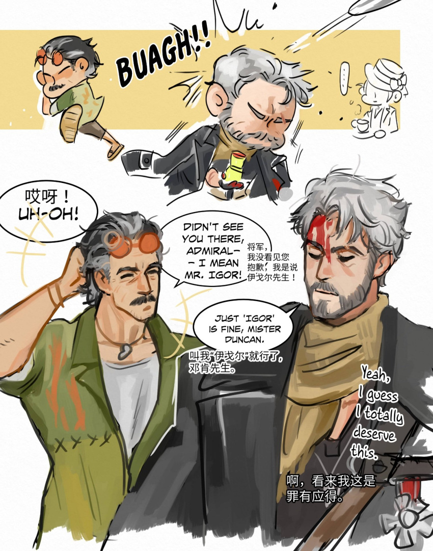 Safebooru - ... 1girl 2boys beard blood blood on face english ...