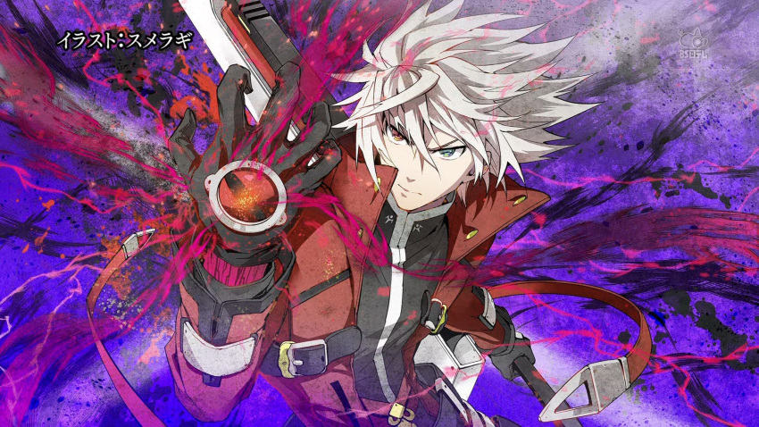 Safebooru - blazblue coat highres huge weapon multiple belts ragna the ...