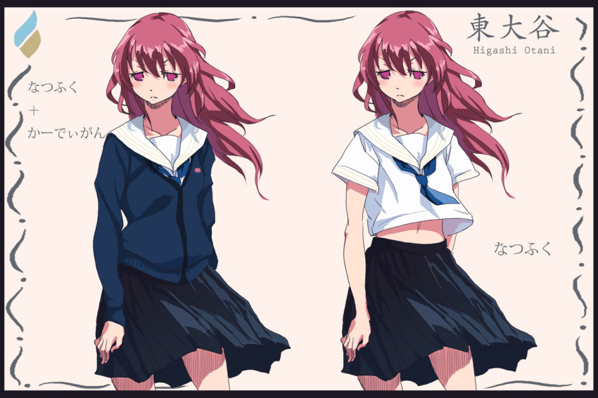 Safebooru - 1girl alternate costume alternate hairstyle atago hiroe ...