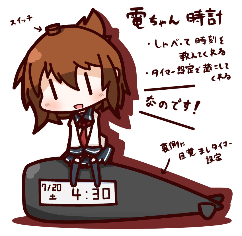 Safebooru - 1girl alarm clock brown hair clock highres inazuma (kantai ...