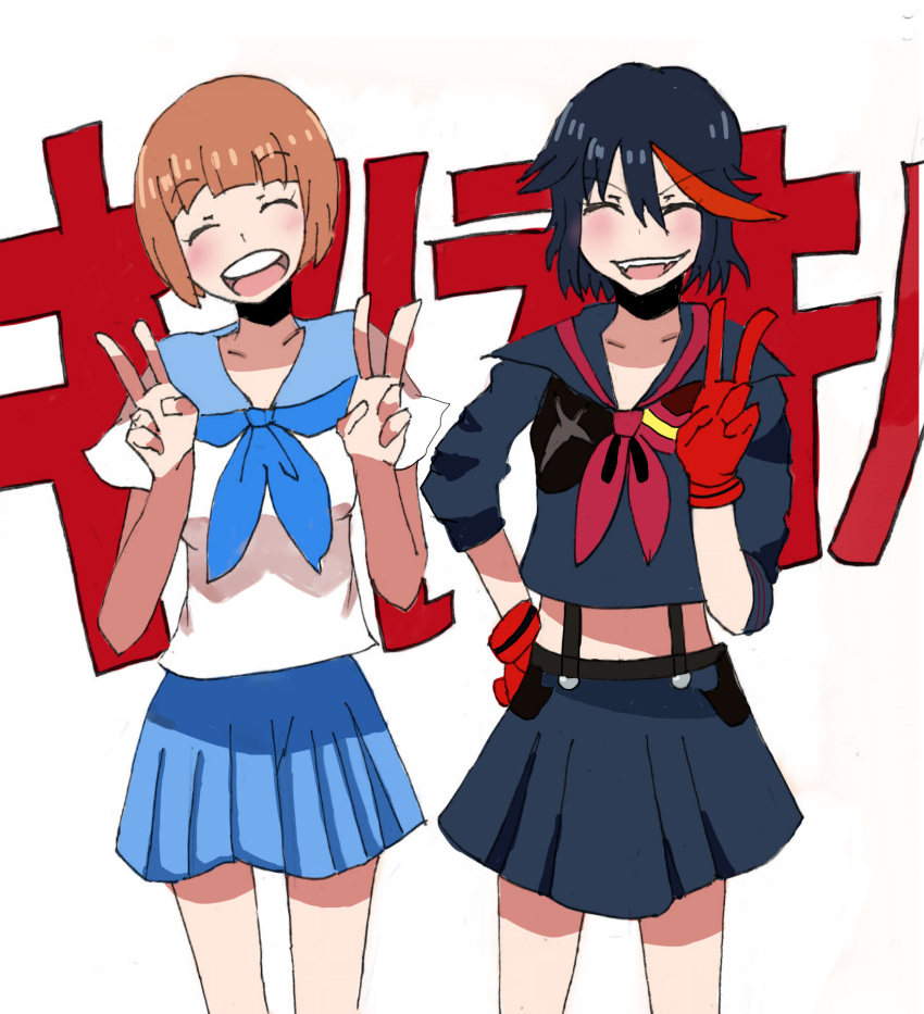 Safebooru - black hair brown hair gloves highres kill la kill ...