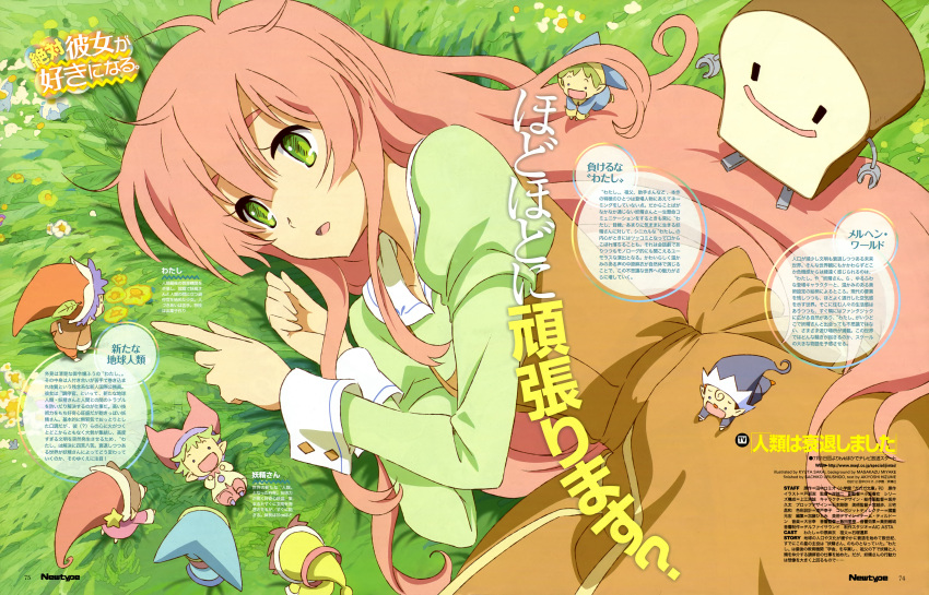 Safebooru - 1girl :d absurdres apron dress fairy (jintai) flower grass ...