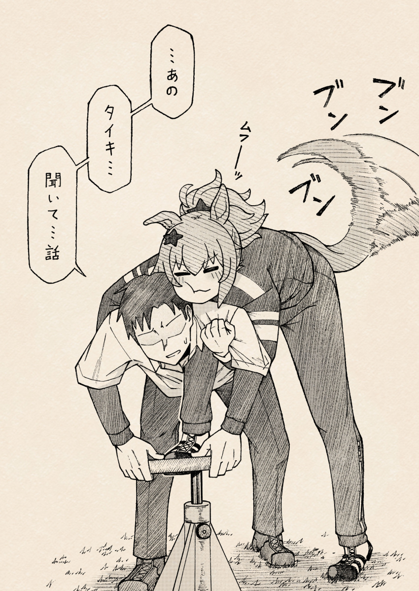 Safebooru - absurdres animal ears commentary hair ornament highres ...