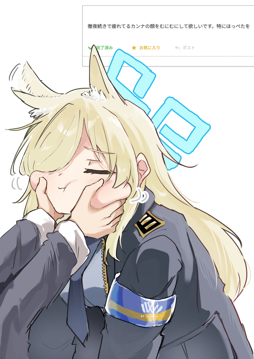 Safebooru - 1girl 1other :t absurdres animal ear fluff animal ears armband black jacket blonde ...