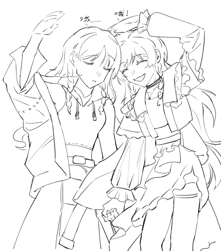 Safebooru - 2girls artist request bang dream! bang dream! it's mygo!!!!! braid chihaya anon ...