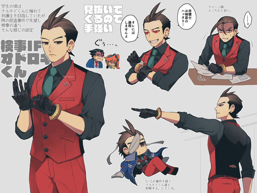 Safebooru - 1girl 2boys ace attorney antenna hair apollo justice athena cykes bandage over one ...