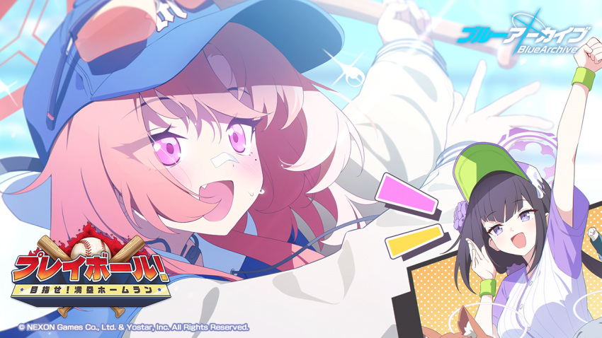 Safebooru - baseball bat baseball cap blue archive blue sky blush ...