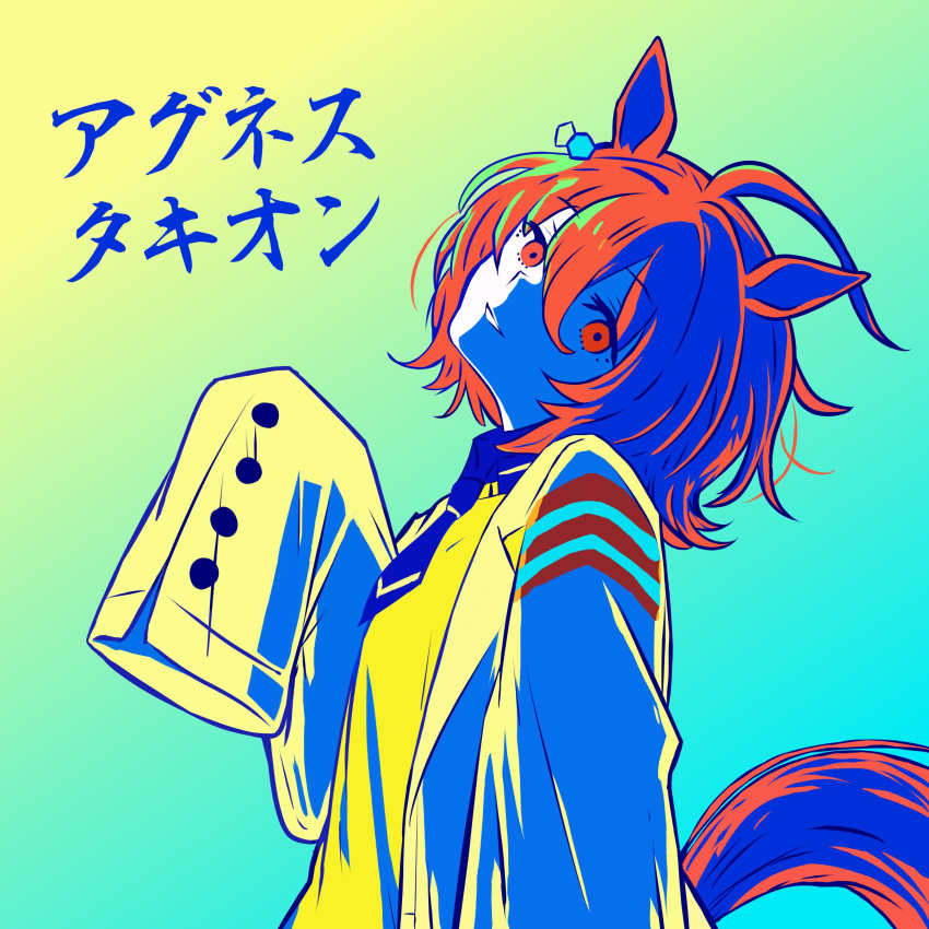 Safebooru - 1girl absurdres agnes tachyon (umamusume) ahoge animal ears brown eyes brown hair ...