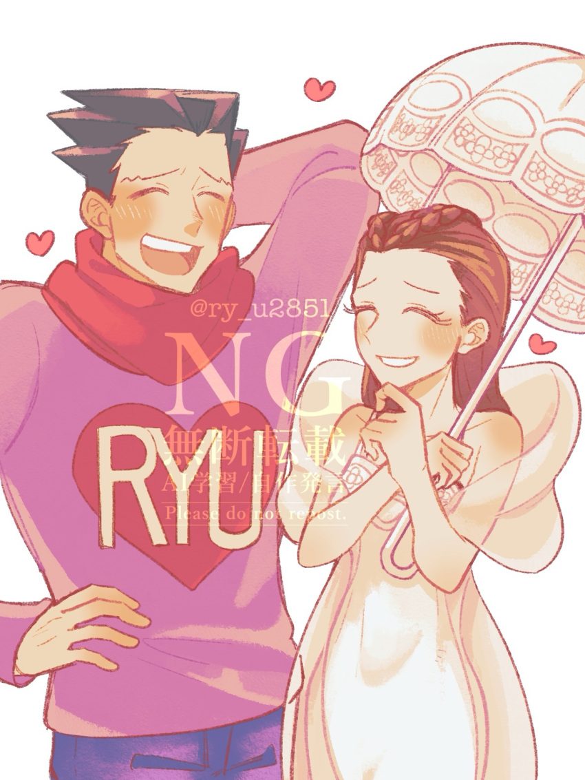 Safebooru - 1boy 1girl ace attorney arm behind head bare shoulders ...