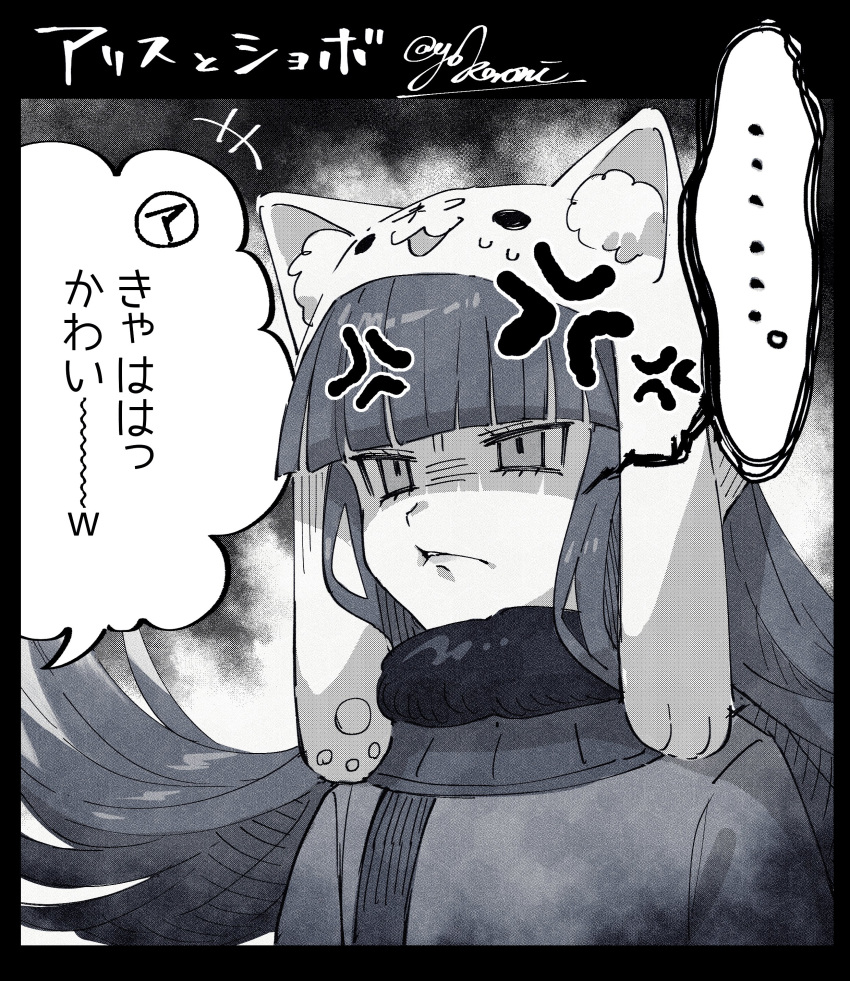 Safebooru - 1girl absurdres anger vein angry animal hat cat hat coat commentary request hat ...