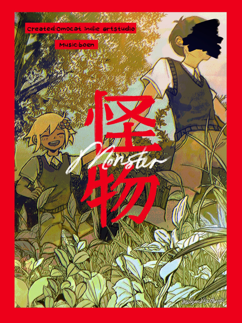 Safebooru - 2boys antenna hair artist name basil (faraway) (omori ...