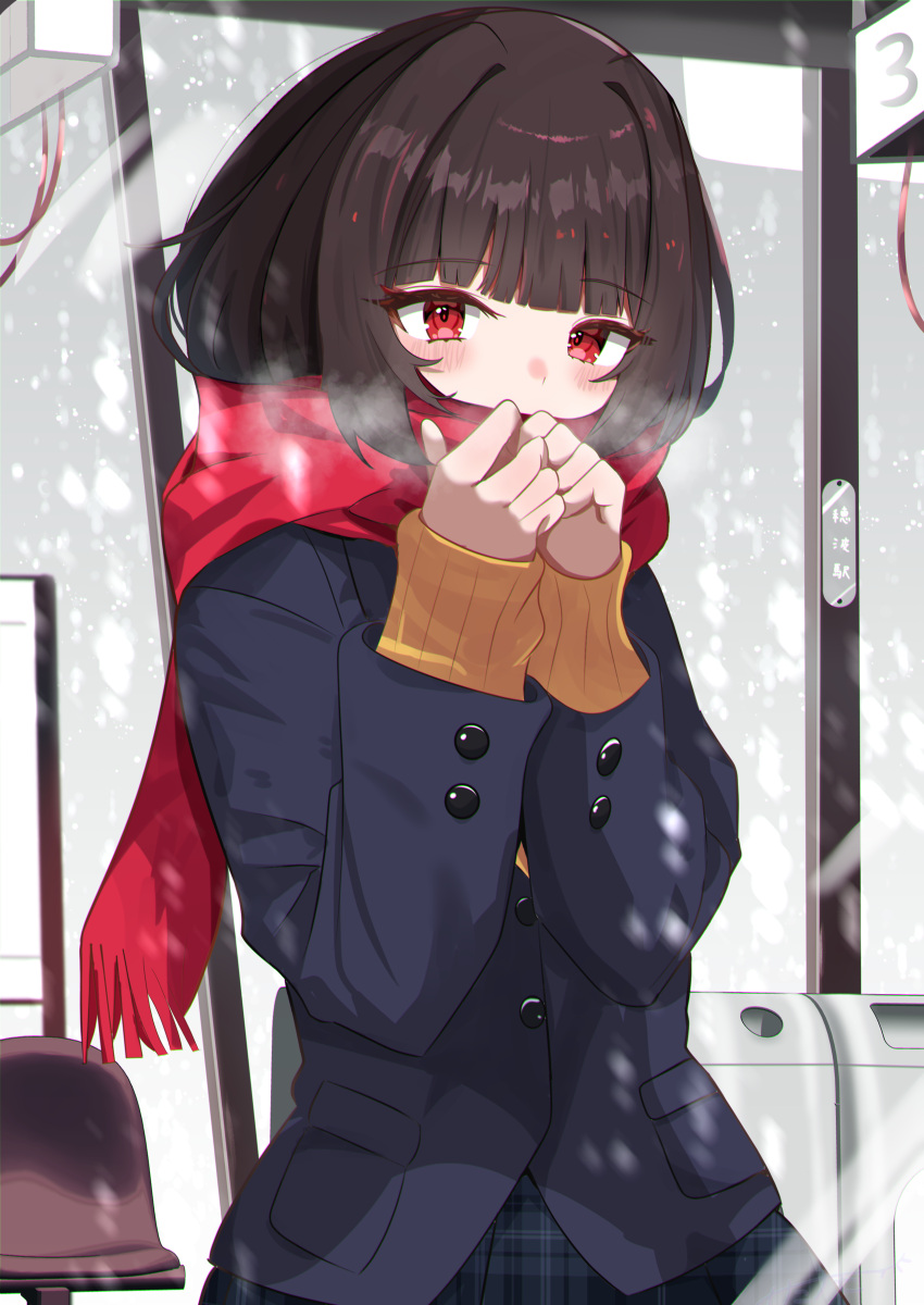 Safebooru - 1girl absurdres black skirt blue jacket blunt bangs blush breath brown cardigan ...