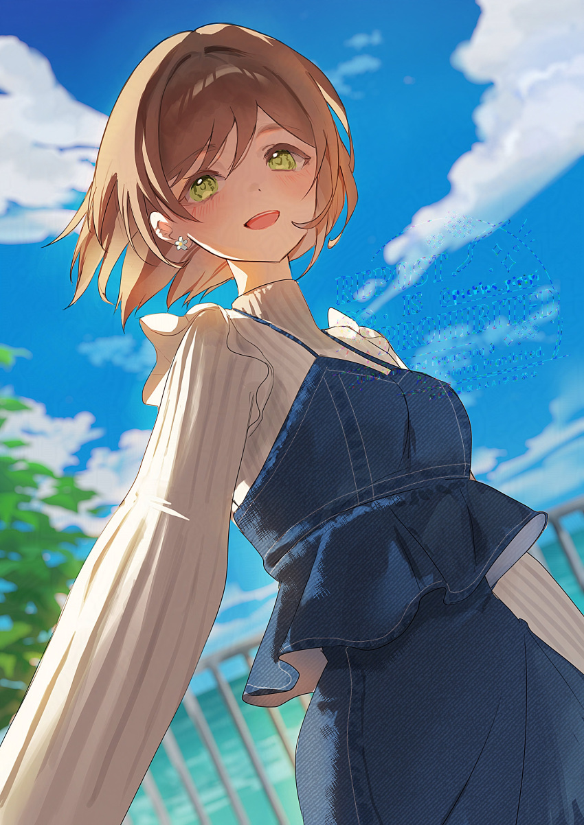 Safebooru - 1girl :d absurdres blue skirt blue sky blue vest blurry blurry background blush ...