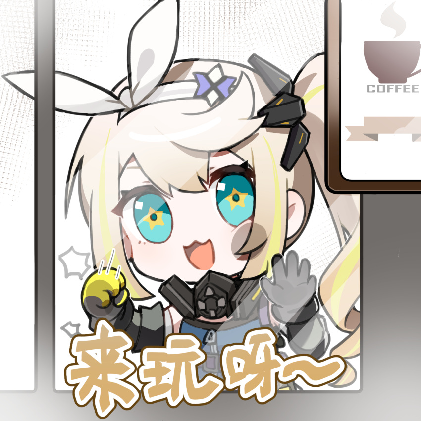 Safebooru - 1girl against window aqua eyes black gloves blonde hair ...