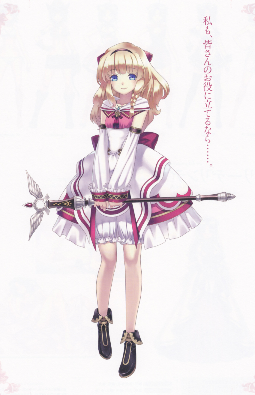 Safebooru - 1girl absurdres agarest senki (series) agarest senki zero ...