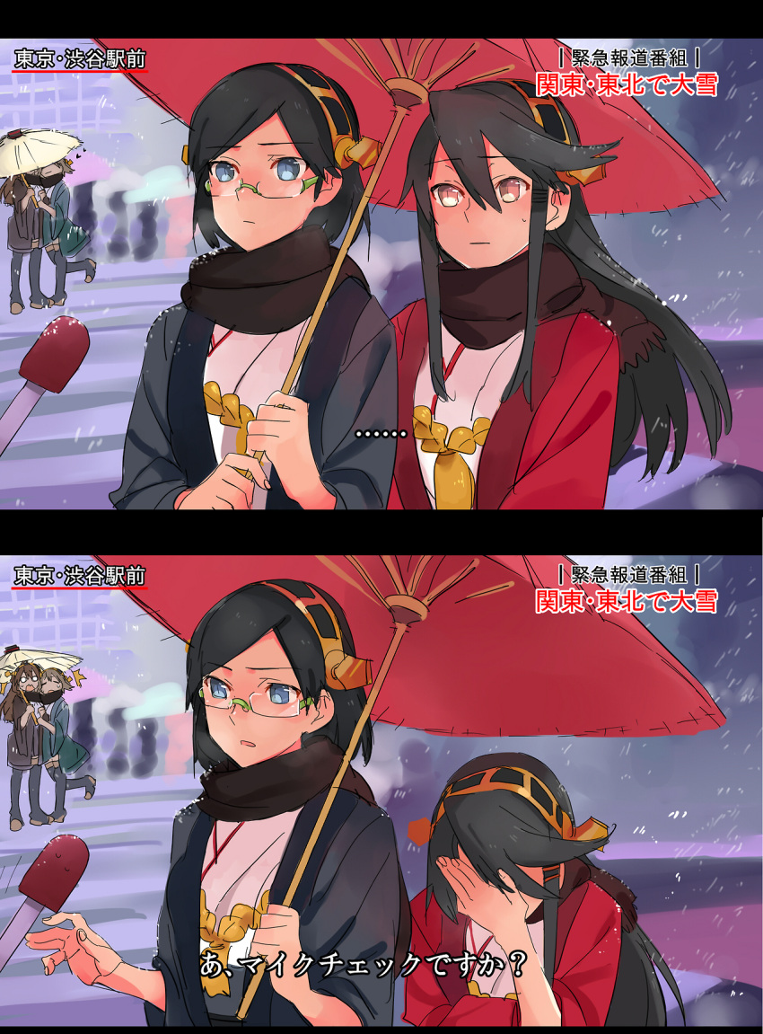 Safebooru - 4girls glasses hair ornament hairband haruna (kantai ...