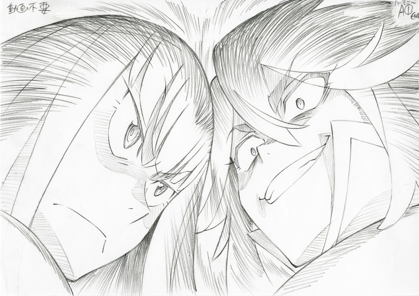 Safebooru - 2girls commentary crazy smile graphite (medium) grin ...