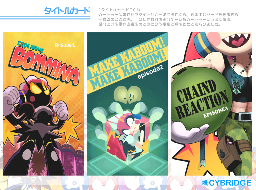 Safebooru - boomina boomina the maidroid character request cybridge ...