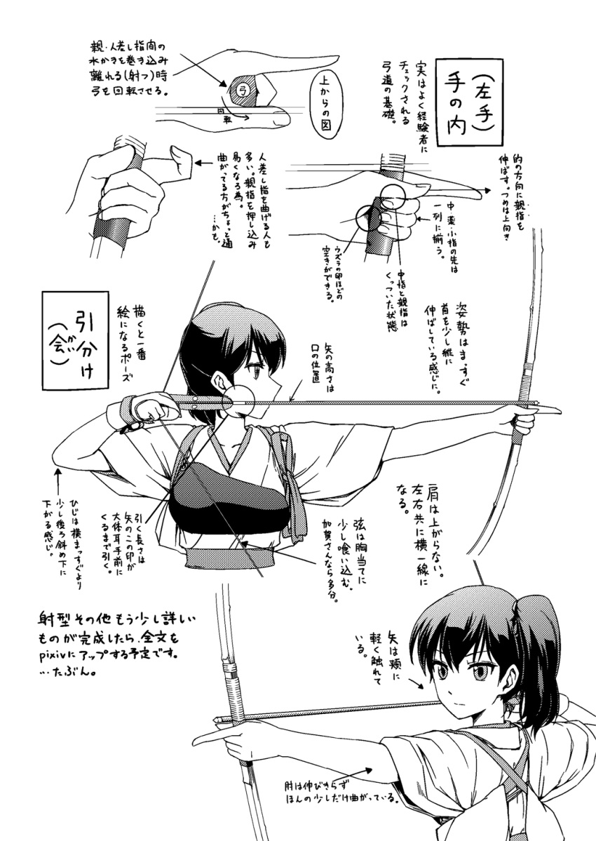 Safebooru - 1girl abo (hechouchou) black hair bow (weapon) highres ...
