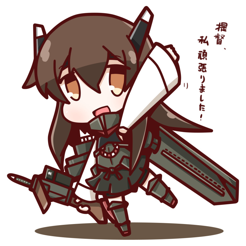 Safebooru - 1girl arm up brown eyes brown hair chibi highres kantai ...