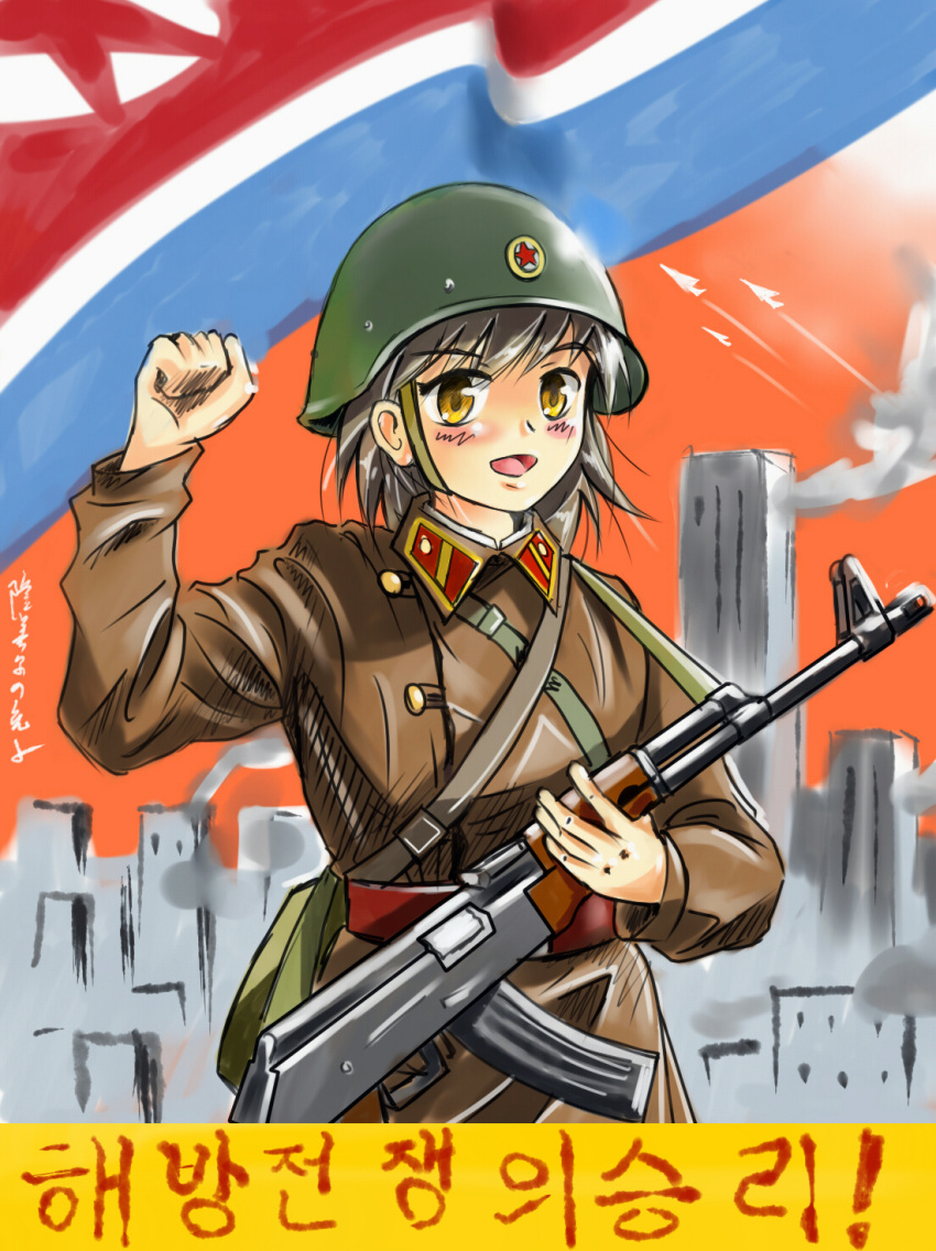 Safebooru - 1girl :d ak-47 assault rifle black hair clenched hand gun ...