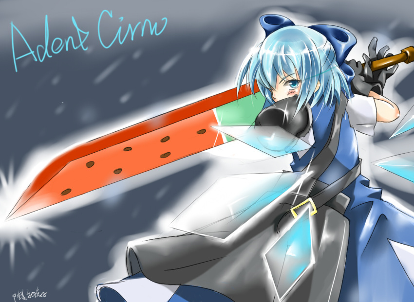 Safebooru - 1girl advent cirno blue eyes blue hair bow character name ...