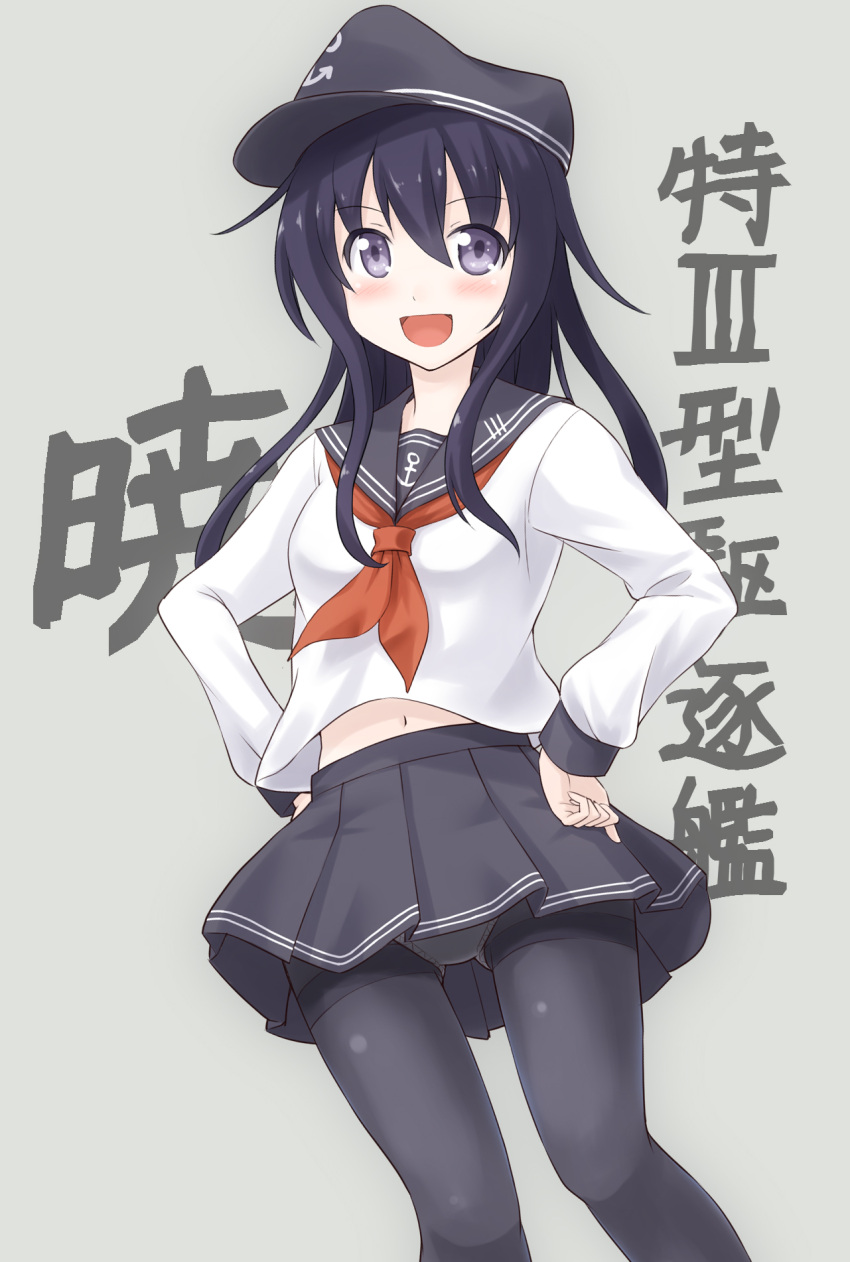 Safebooru - 1girl akatsuki (kantai collection) black hair hat highres kantai collection panties ...