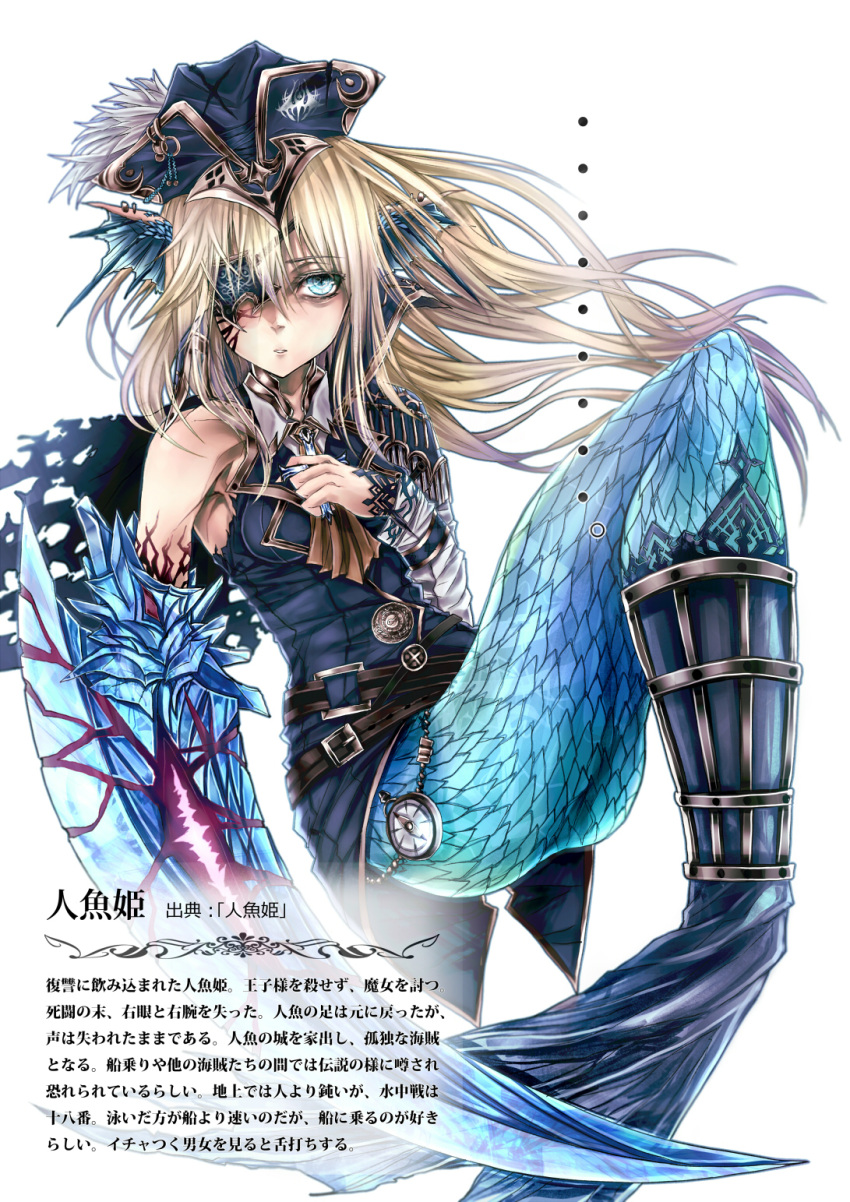 Safebooru - 1girl asuke yuki blue eyes cross eyepatch hat head fins ...
