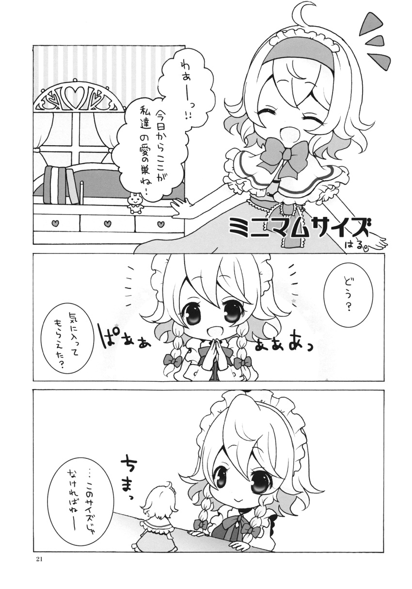 Safebooru - highres tagme | 1275221