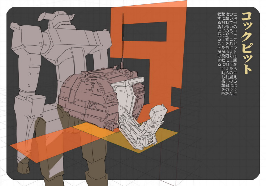 Safebooru - cockpit comic gunparade march makacoon mecha no humans ...