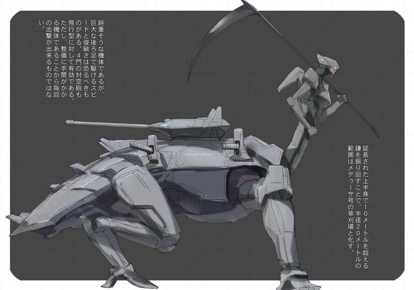 Safebooru - comic gunparade march makacoon mecha no humans original ...
