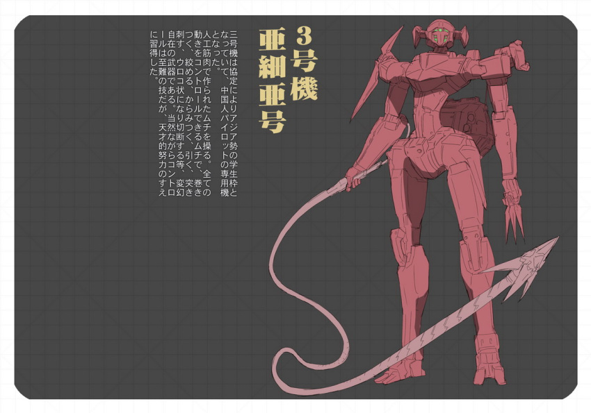 Safebooru - comic gunparade march makacoon mecha no humans original ...