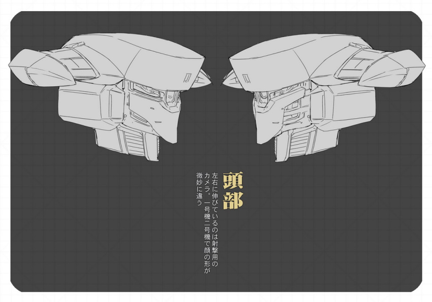 Safebooru - comic gunparade march makacoon mecha no humans original ...