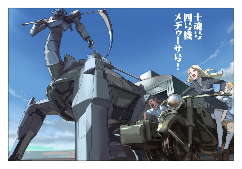 Safebooru - 1girl 2boys blonde hair braid comic gunparade march long ...