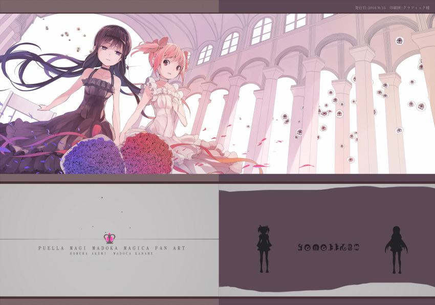 Safebooru - 2girls akemi homura black hair dress hairband highres kaname madoka kokoro6636 long ...