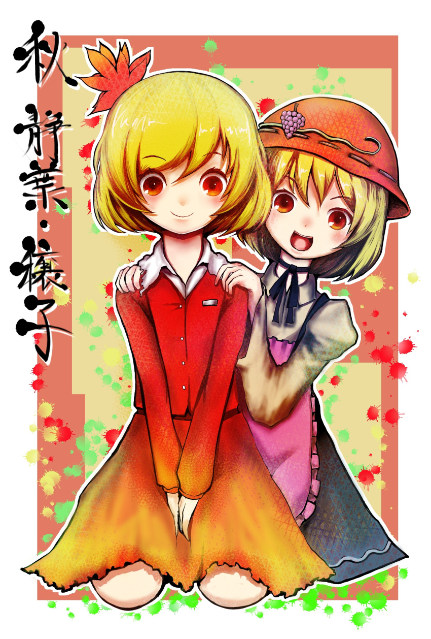 Safebooru 2girls D Aki Minoriko Aki Shizuha Apron Blonde Hair Dress 9196