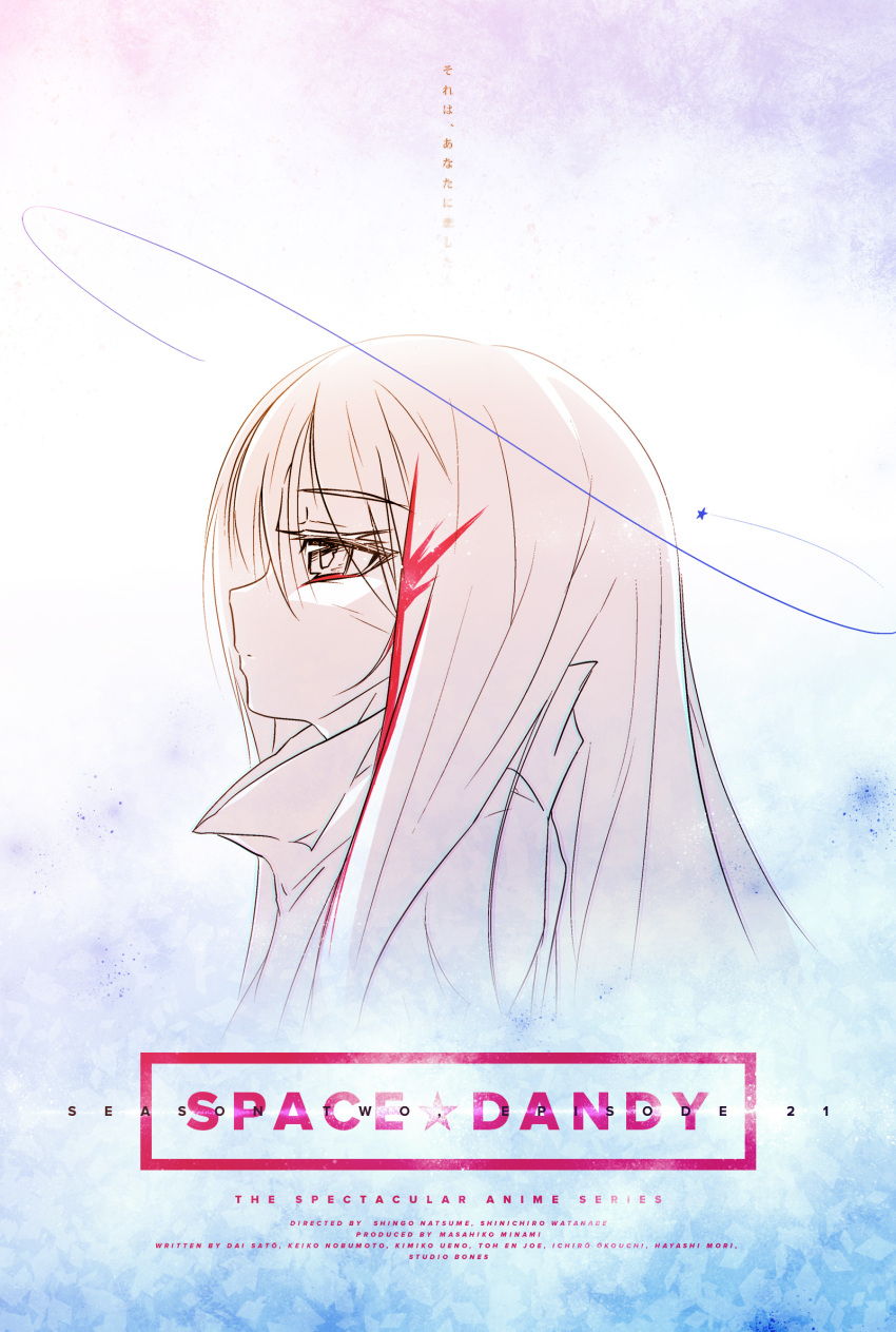 Safebooru - highres poe (space dandy) space dandy tagme | 1310777