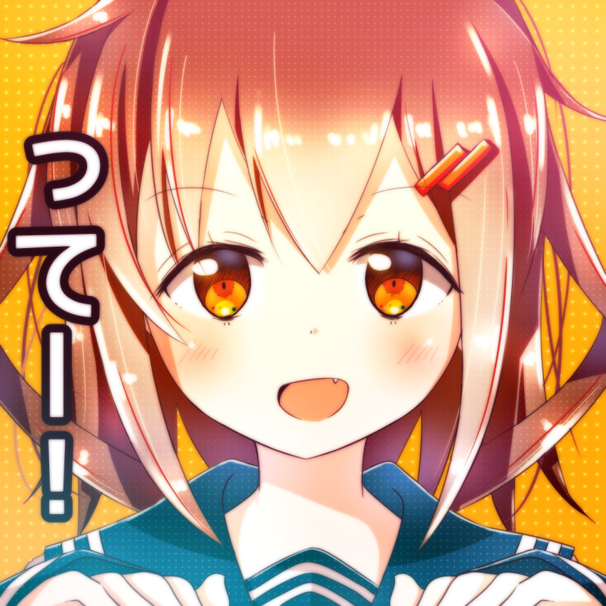 Safebooru - 1girl :d blush brown eyes brown hair face fang hair ...