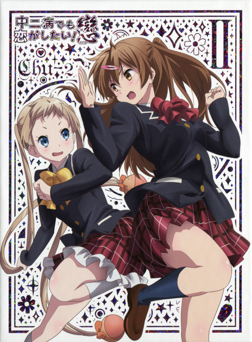Safebooru - 2girls absurdres blonde hair blue eyes brown eyes brown hair chuunibyou demo koi ga ...