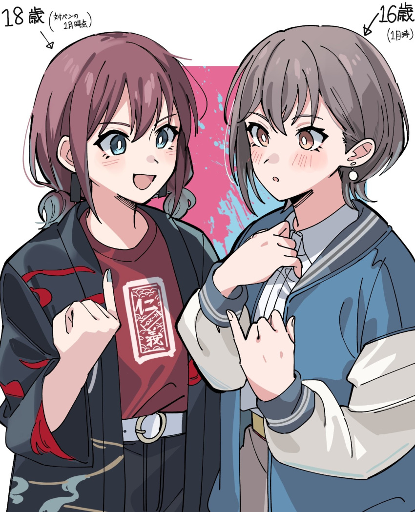 Safebooru - 1girl 2girls bang dream! bang dream! it's mygo!!!!! belt ...