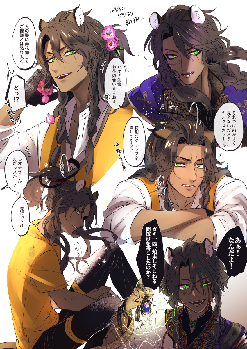 Safebooru - 1boy absurdres aged down animal ears brown hair child commentary request fangs green ...