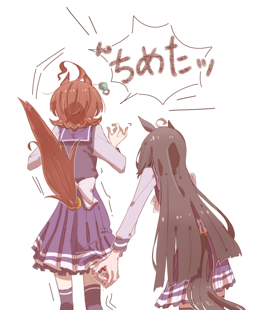 Safebooru - 2girls absurdres agnes tachyon (umamusume) ahoge animal ears black hair black ...