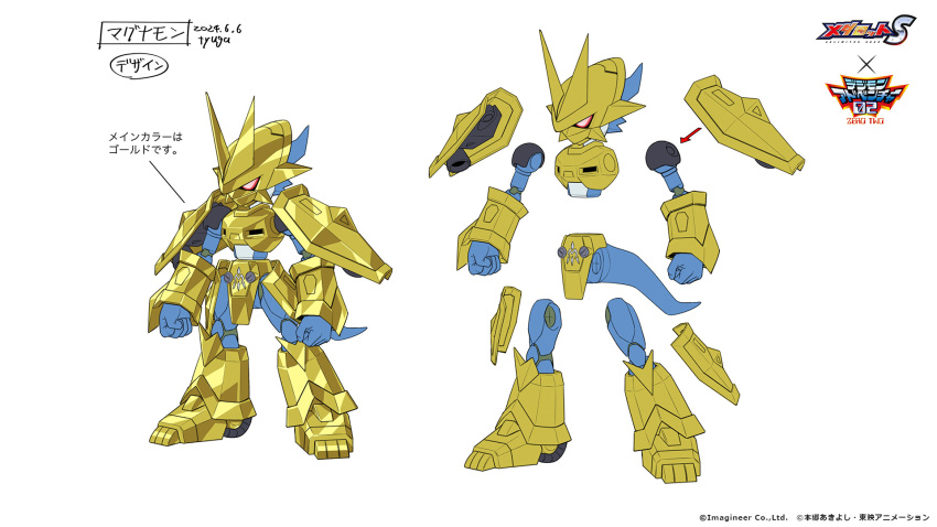 Safebooru - armor character name copyright name digimon digimon ...