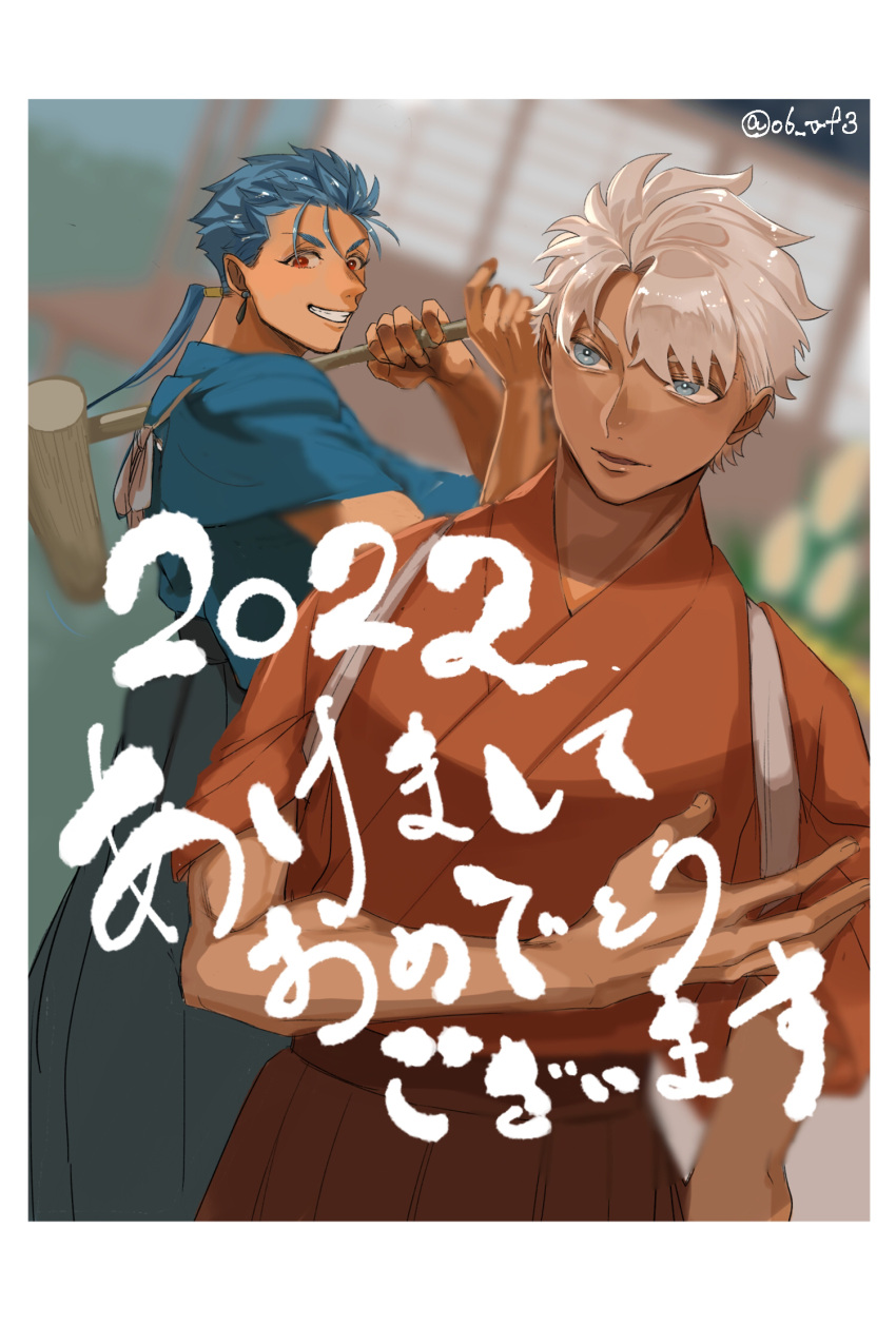 Safebooru - 2022 2boys archer (fate) blue hair border cu chulainn (fate ...
