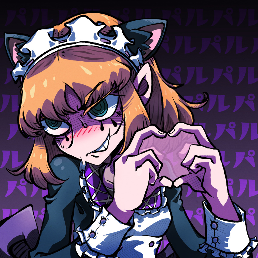 Safebooru - 1girl absurdres alternate costume animal ear fluff animal ears apron black dress ...