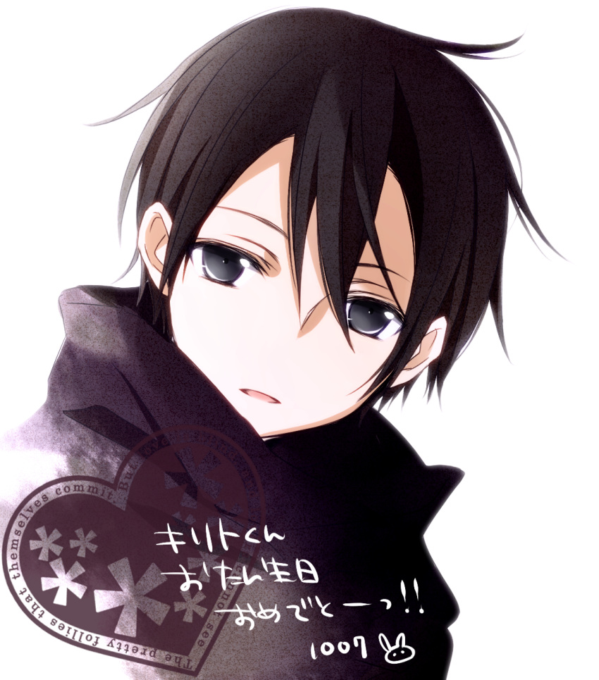 Safebooru - 1boy black eyes black hair happy birthday highres kirito ...